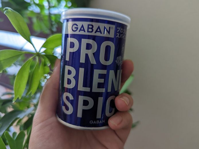 味付けがこれ1本で決まる！ GABANの「プロブレンドスパイス」ならキャンプのBBQが格段に旨くなる！ – 食楽web