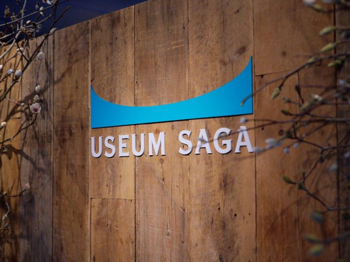 美術館クラスの器で味わう、スターシェフの料理。美食王国・佐賀で開催された「USEUM SAGA」 – 食楽web