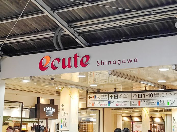 品川駅に“涼”を感じる「透明スイーツ」が大集合。エキュート品川「透明フェア」で買いたい注目スイーツ5選 – 食楽web